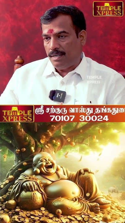 வடக்கு திசையில் மொத்தமாக வீடு கட்டினால் பெண்ணுக்கும் ஆணுக்கும் இந்த பாதிப்பு நிச்சயமாக வரும்