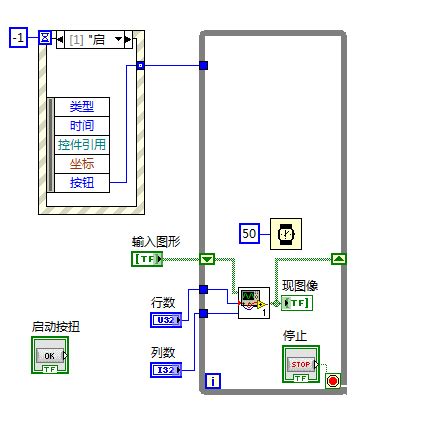 labview设置一个按钮来控制while循环启动但是这个按钮怎么才能按完弹起 百度知道
