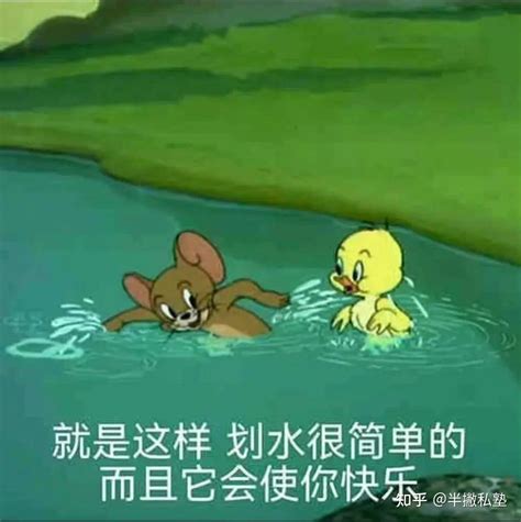 打工人必备的「摸鱼攻略」，转发记得屏蔽老板！ 知乎