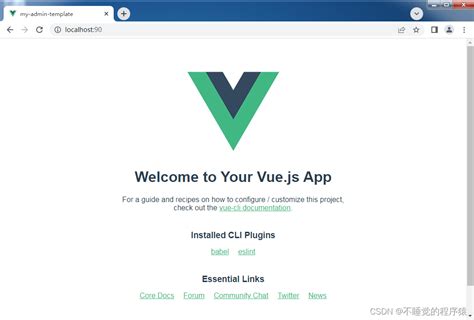 第13章 vue admin template vue js 不睡觉的程序猿 Vue