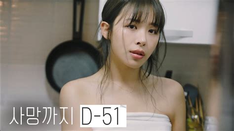 D 집 앞에 데려다주는 사람 YouTube