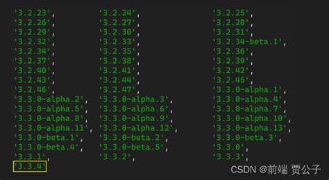 Vue3 全网最全教程 1 Csdn博客