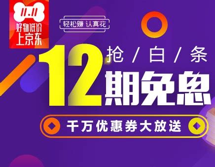 行业垂直自媒体平台 移号推荐信