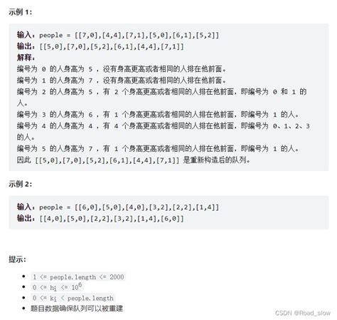 算法day26贪心专题三 135 分发糖果，860柠檬水找零，406根据身高重建队列，452 用最少数量的箭引爆气球n 个孩子站成一排。给你一个整数数组 Ratings 表示每个