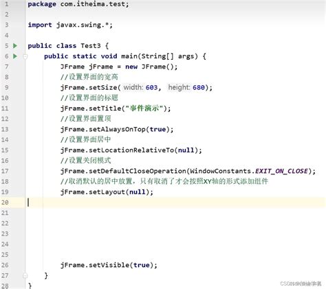 Java游戏制作 拼图游戏 Csdn博客