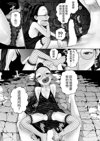 ねーうしとらうー 1 4 Nhentai Hentai Doujinshi And Manga