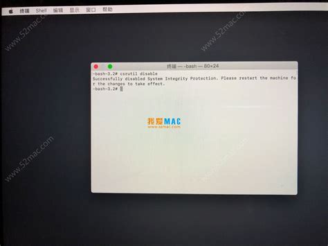 mac苹果电脑关闭系统完整性保护sip csrutil failed to modify system integrity configu
