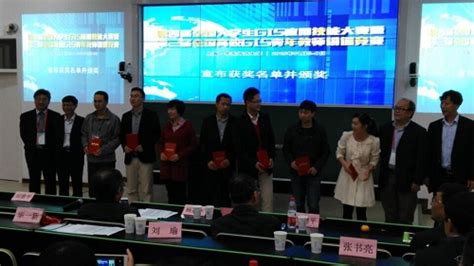 地科学院获全国大学生地理信息系统技能大赛一等奖 成都理工新闻网 地科学院获全国大学生地理信息系统技能大赛一等奖 成都理工新闻网