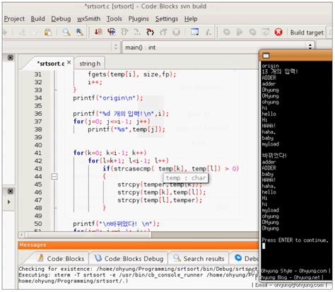 Ohyung Blog 문자열 정렬 파일 입출력 이용