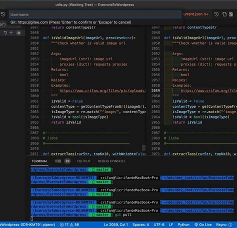 【已解决】vscode集成终端中git每次都询问密码 在路上