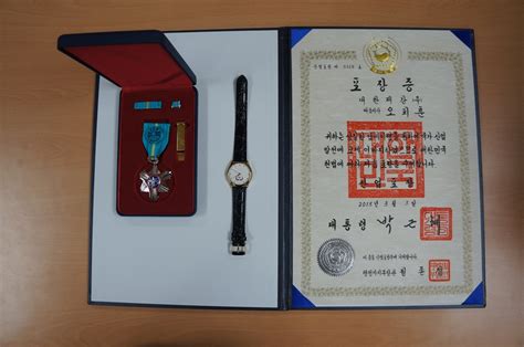 DaehanSteel 대한제강