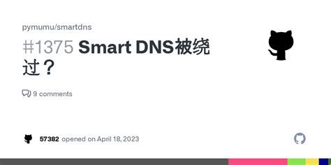 Smart Dns被绕过？ · Issue 1375 · Pymumusmartdns · Github