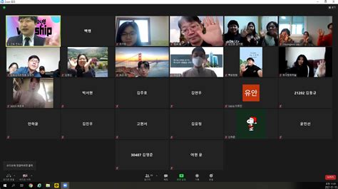호계교회 청소년부 모여라 본문 에베소서 4장 25 32절 25 그런즉 거짓을 버리고 각각 그 이웃과 더불어 참된 것을 말하라 이는 우리가 서로 지체가 됨이라 26