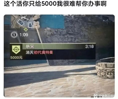 得加錢 梗圖板 Dcard