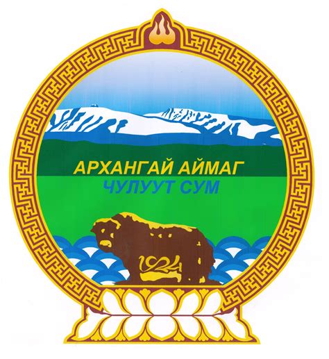 Чулуут Сумын Нутгийн Зөвлөл On Reels