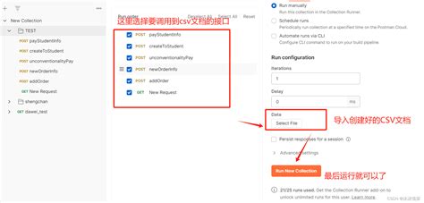 Postman导入csv文件postman怎么导入csv文件 Csdn博客