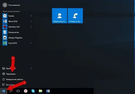 Как удалить старую учетную запись Майкрософт и отвязать аккаунт в Виндовс 10 Как удалить свою