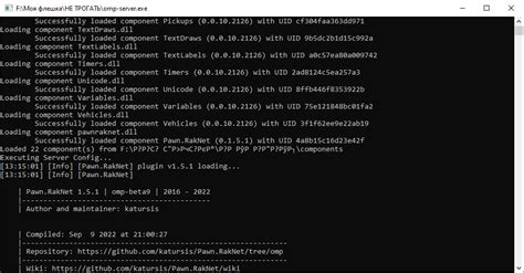 Bug One More Problem With Displaying Cyrillic Chars In Console · Issue 199 · Openmultiplayer