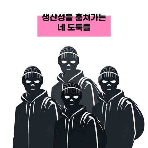 시간관리 플래너 타임트래커 시간을 10~20분씩 빈틈없이 쓰면 효율적일까요 사실 자투리 시간을 모아도 의미 있는 결과물을 만들긴 어렵습니다 💡 그래서 시간을