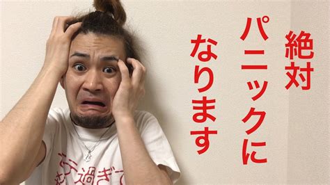 あなたの頭はついてこれますか？【種明かし】 Youtube