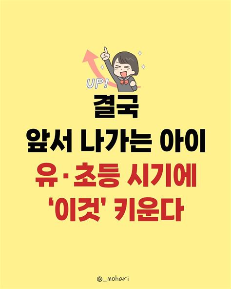 육아서 육아정보 공유 육아맘 모하리 출산은 아내가 했지만 부모가 되어가는 길은 둘이서 함께 걸어가야 해요 작은 배려 따뜻한 말 한마디 그 모든 게 아내에게는