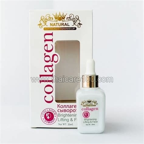 Сыворотка для лица с коллагеном Лифтинг и Сияние Collagen Face Serum ...