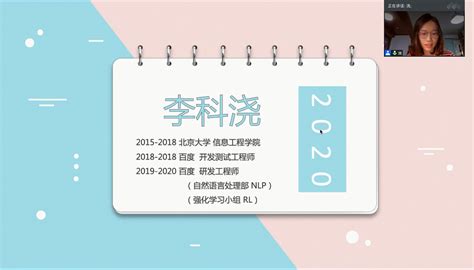 强化学习之sarsa实现基于parl框架百度 科老师 Csdn博客