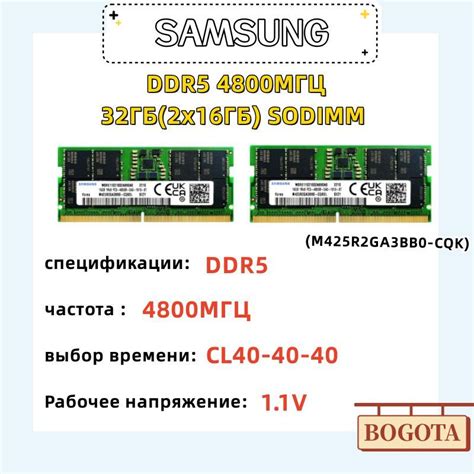 Модуль оперативной памяти Samsung Ddr5 4800mhz So Dimm16 ГБ M425r2ga3bb0 Cqk купить по