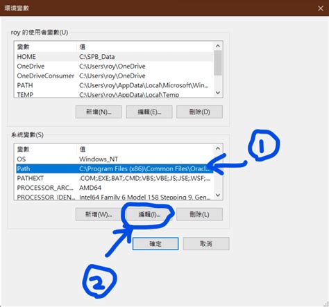Python pip錯誤無法辨識 pip 詞彙是否為 Cmdlet函數指令檔或可執行程式的名稱請檢查名稱拼字是否正確如果包含路徑