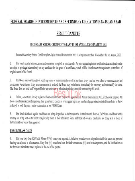 Fbise Ssc Part Ii Result Gazette 2022 Pdf Schools Educational Institutions