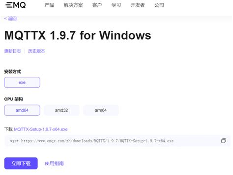 Windows上安装emqx安装及配置使用教程emqx Windows Csdn博客 Windows上安装emqx安装及配置使用教程emqx Windows Csdn博客