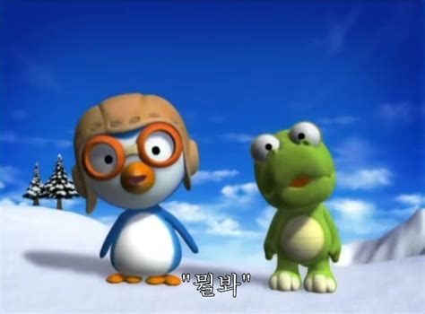 이상한 뽀로로 재미있는 이모티콘 웃긴 밈 카와이 벽지