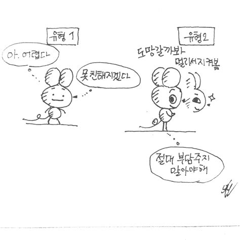 작가두도の漫画