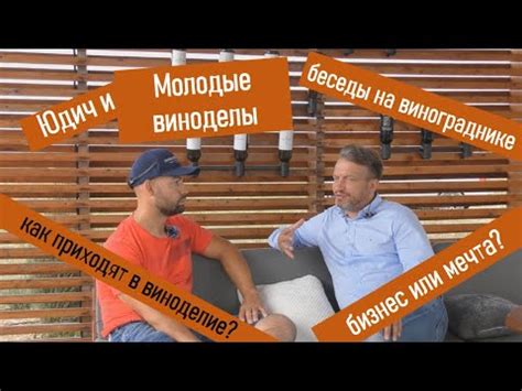 Цикл "Вино как судьба". Иван Липко. Domain Lipko Семейная винодельня ...