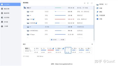不格式化硬盘的情况下对电脑分区的7大分区软件分享 知乎