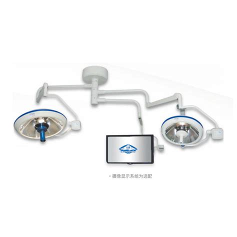 LED 手术无影灯 JHLED M5 图片 价格 型号 参数 医用 医疗器械行业采购网