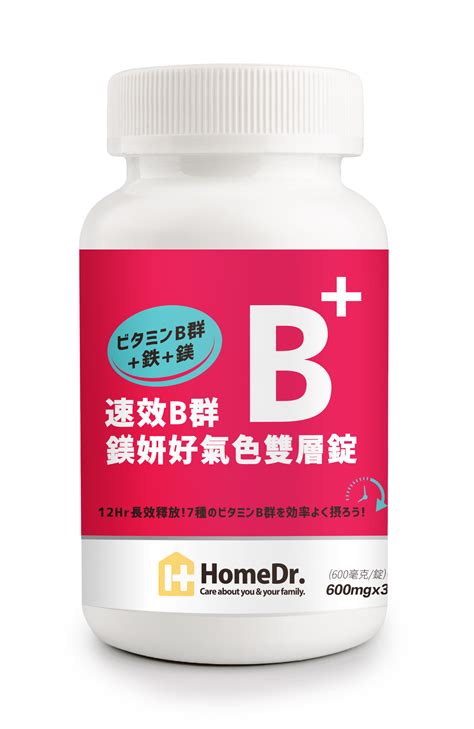 Home Dr 以專業 助你打造健康美好生活