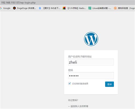使用docker 分钟搭建一个博客mysql WordPress 人生的哲理 博客园