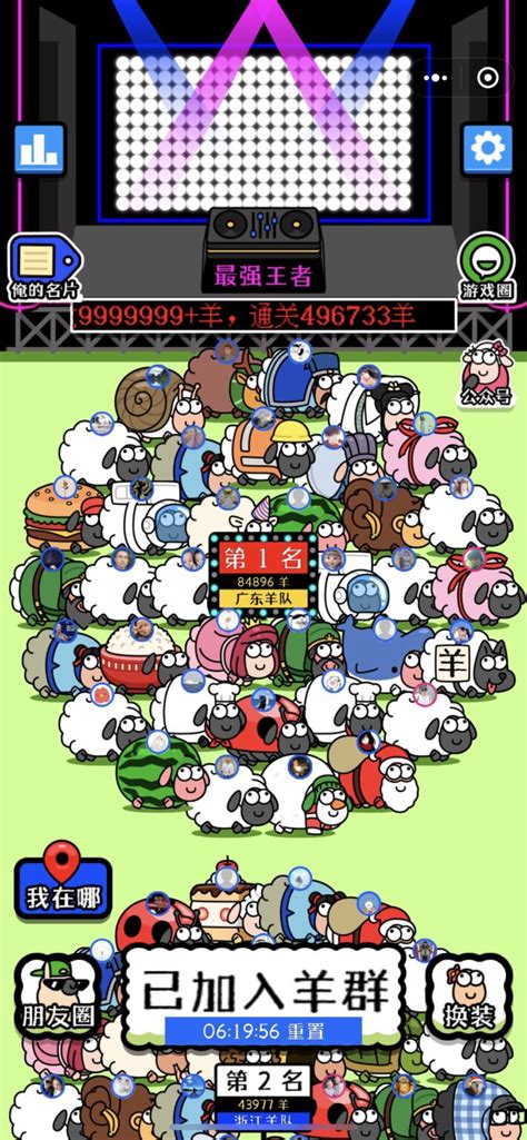 The Curious Case Of The Game Sheep A Sheep Bayjinger