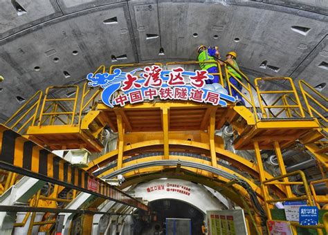 大湾区号盾构机掘进深江铁路珠江口隧道