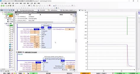 Codesys Plc算法功能块st编程源代码 哔哩哔哩 Bilibili