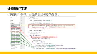 An Gentle Introduction To Tensorflow Graph Pdf