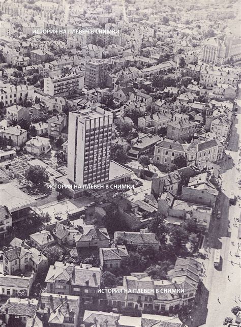 История на Плевен в снимки