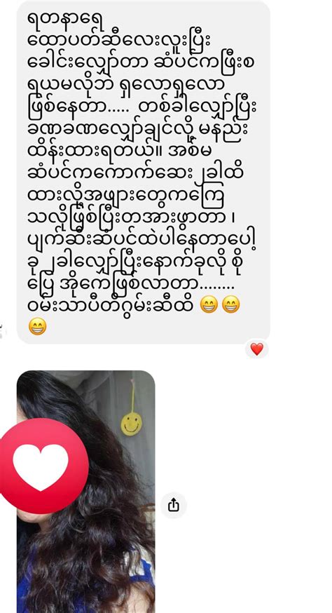 ရွှေနဝင်း သစ်သီး ပွဲရုံ