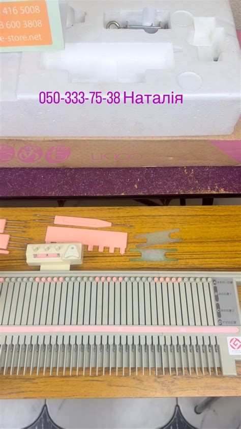 Вязальні машини Brother Silver Reed Машина обслужена готова до роботи Ціна 19500 грн Телефон