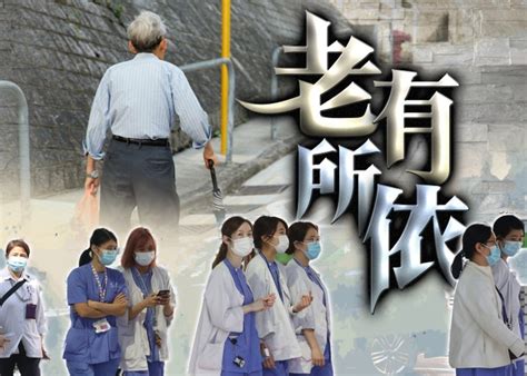 慢性病治理計劃待成熟後推展至醫管局 免費為低收入人士篩查｜即時新聞｜港澳｜oncc東網