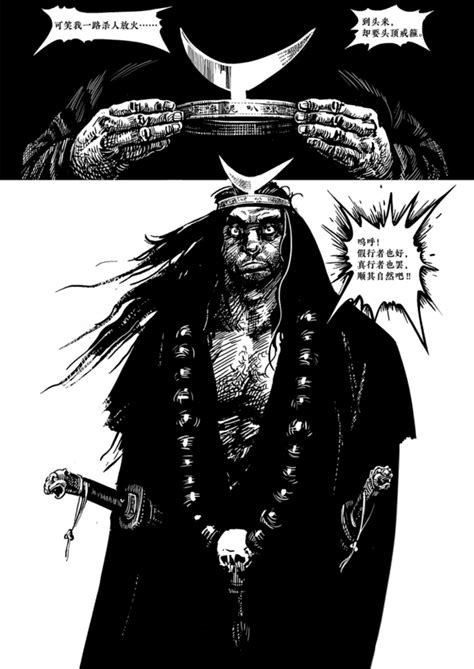 画功炸裂！高质量国漫《武松》，重现水浒江湖！向羽漫画风格 他笔下的《武松》除了使用流畅有利的线条和大面积黑白色块的对比，还展现了一种