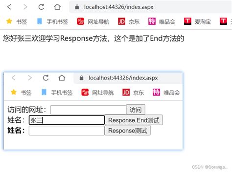 Aspnet第四章 案例aspnet网站小案例 Csdn博客