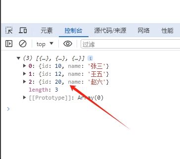 js 数组筛选方法使用整理 JavaScript常用数组元素搜索或过滤 天马 博客园
