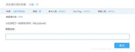 Ctf题库—实验吧（密码学）之困在栅栏里的凯撒 Csdn博客
